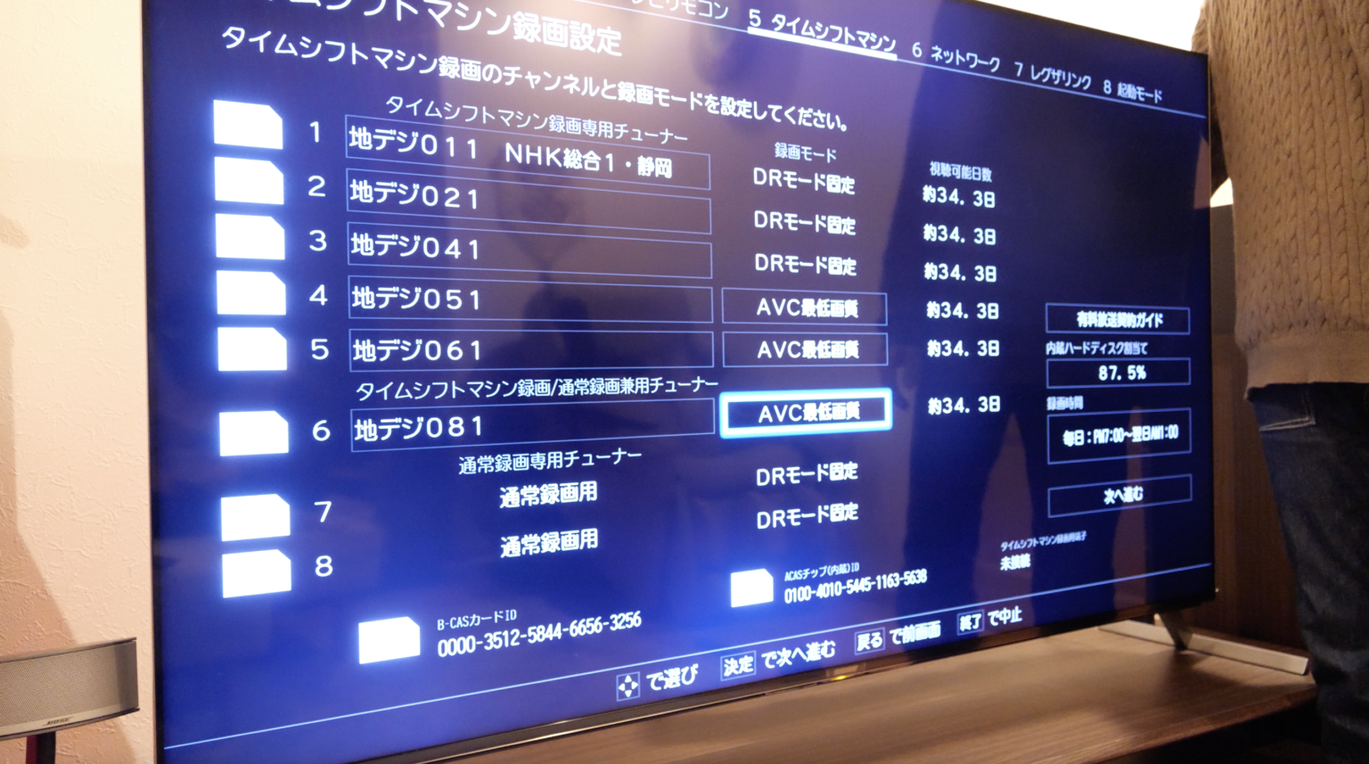 【2023年最新】東芝REGZAの最上位ブルーレイレコーダー「DBR-4KZ600」の特徴機能からスマホ連携機能まで徹底レビュー!!話題の録画 ...