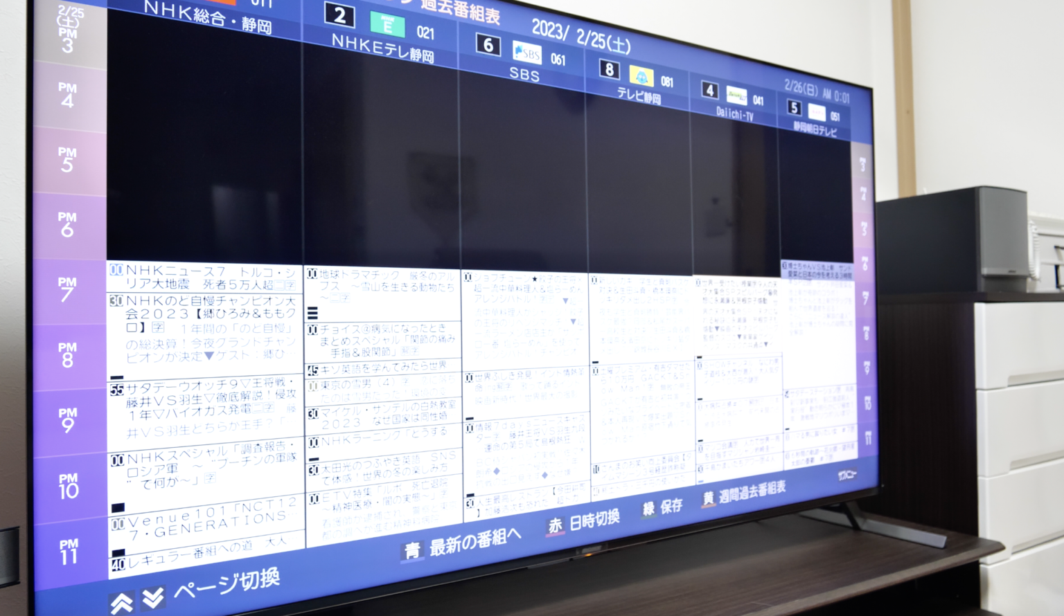 【2023年最新】東芝REGZAの最上位ブルーレイレコーダー「DBR-4KZ600」の特徴機能からスマホ連携機能まで徹底レビュー!!話題の録画 ...